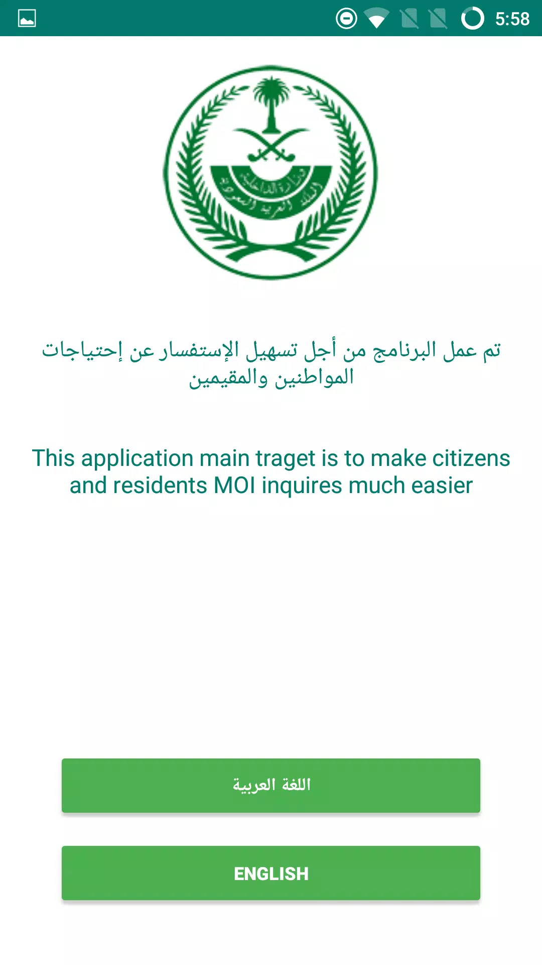 Moi Ksa Iqama Status