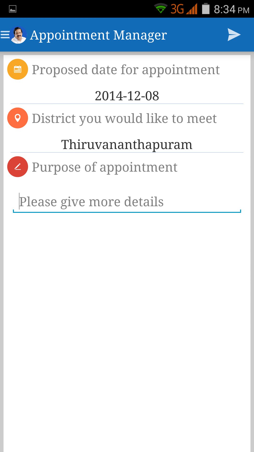 Ramesh Chennithala安卓版应用APK下载