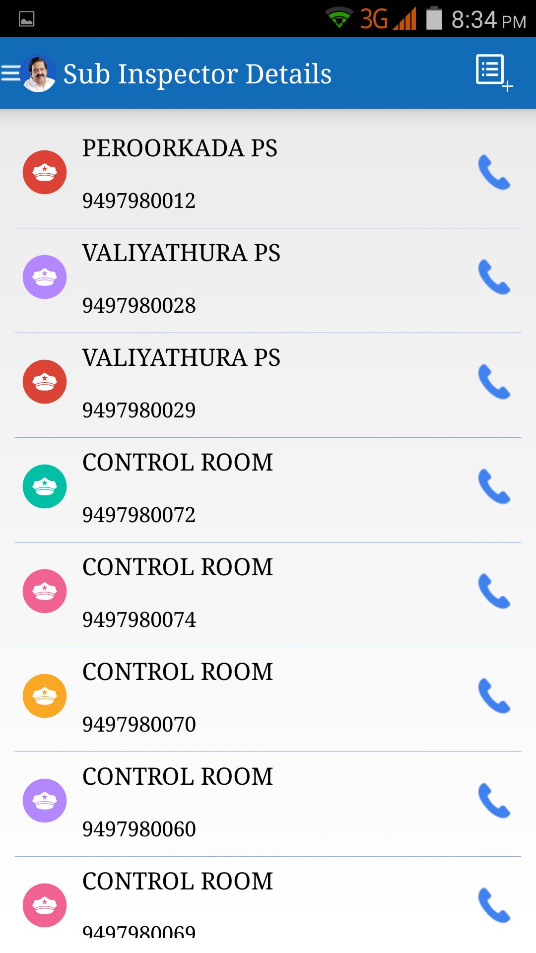 Ramesh Chennithala安卓版应用APK下载