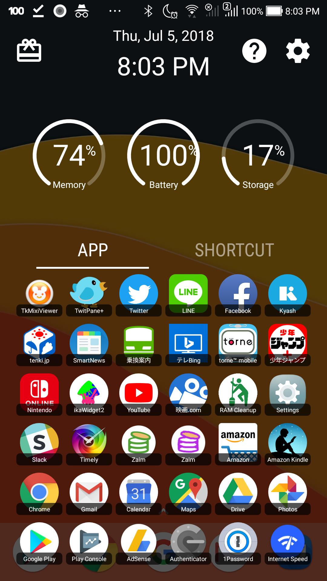 Swipe Launcher APK for Android Download Swipe Launcher APK for Android Download