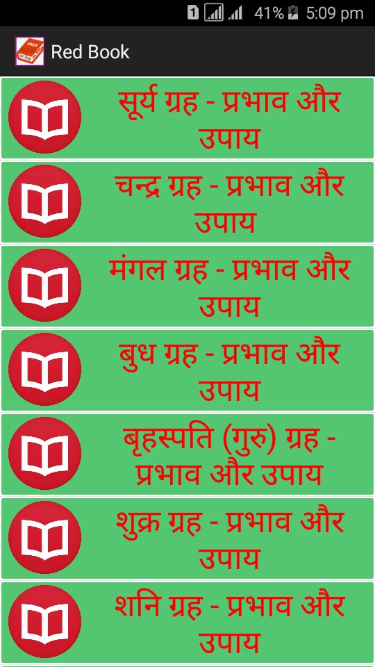 Descargar Lal-Kitab (Red Book) APK para Android - Última Versión