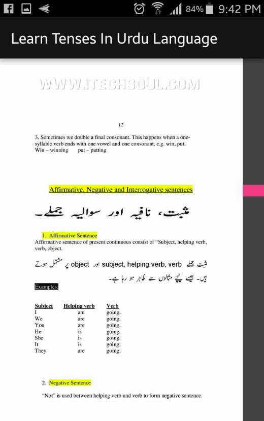 Learn Tenses In Urdu Language APK learn-tenses-in-urdu-language-apk