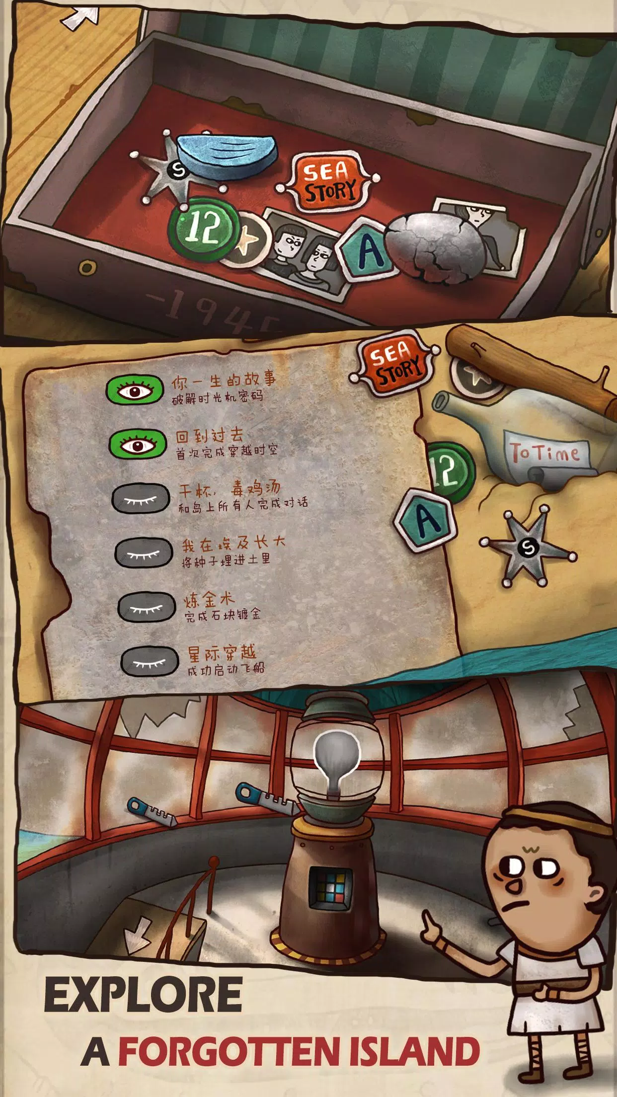 30 Game Android Point and Click Terbaik – Esportsku