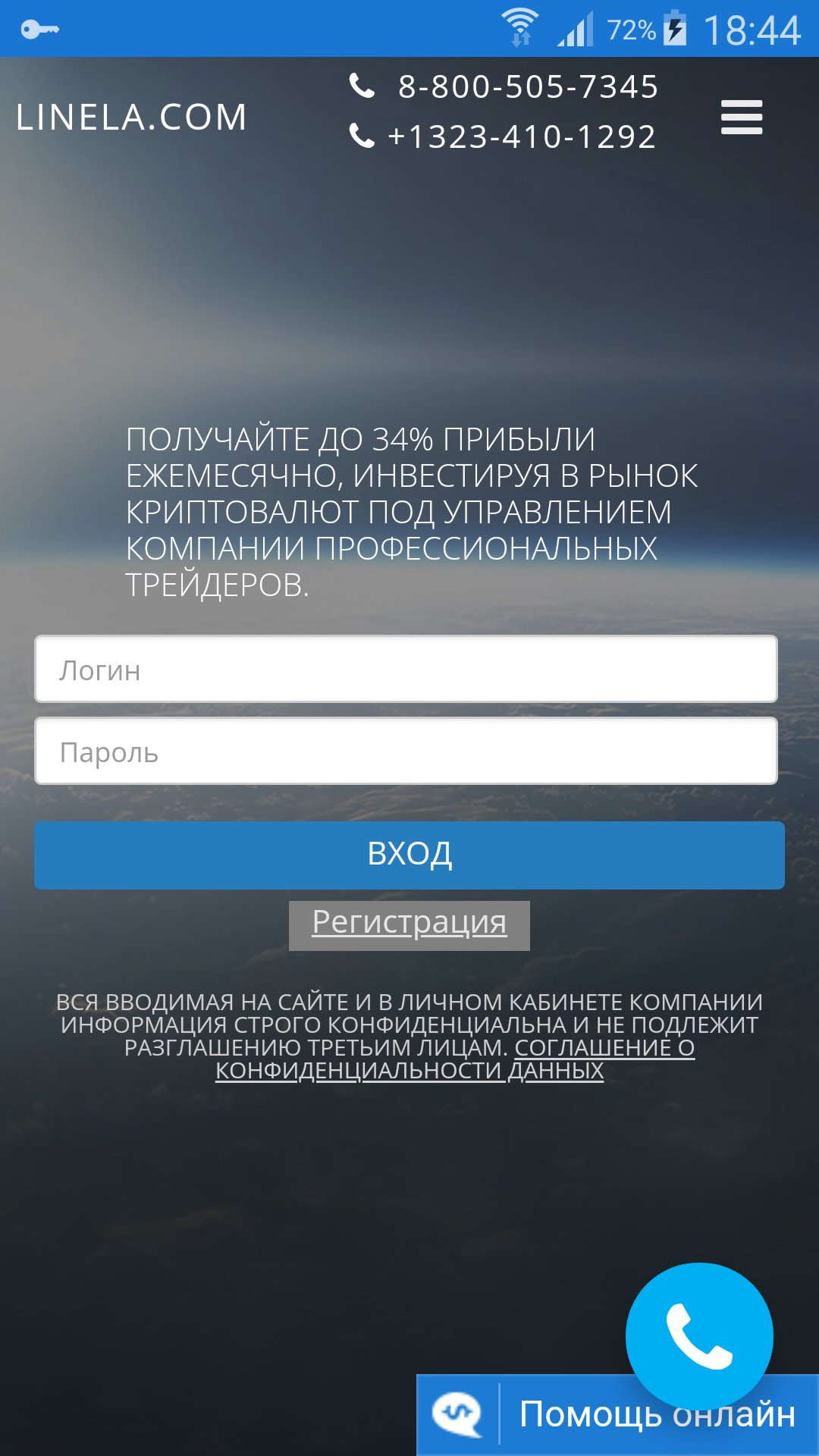 Descarga de APK de LineLA para Android