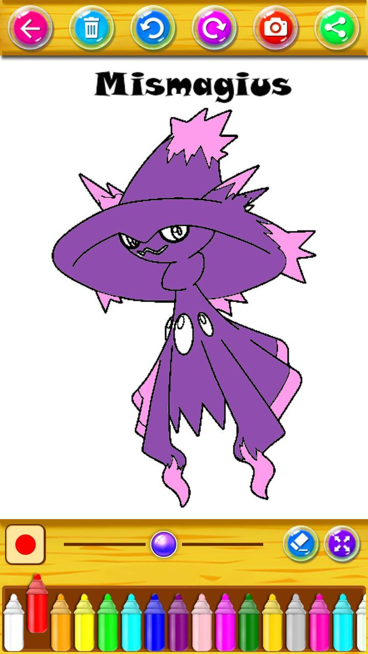 Mewarnai Gambar Pokemon Arceus / Mewarnai Gambar Pokemon | Dunia ... Mewarnai Gambar Pokemon Arceus / Mewarnai Gambar Pokemon | Dunia ...