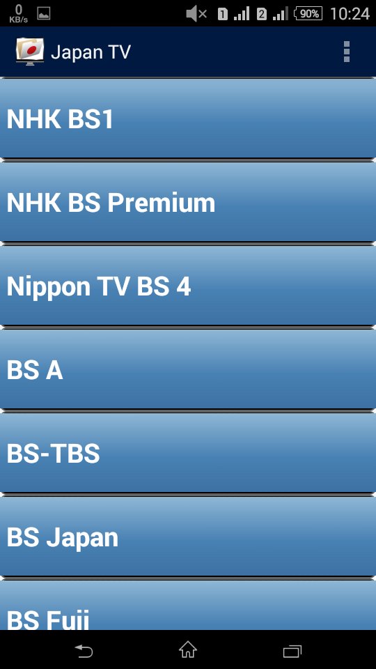 Descargar Japan TV Channels Folder APK Última Versión 2.0 para Android