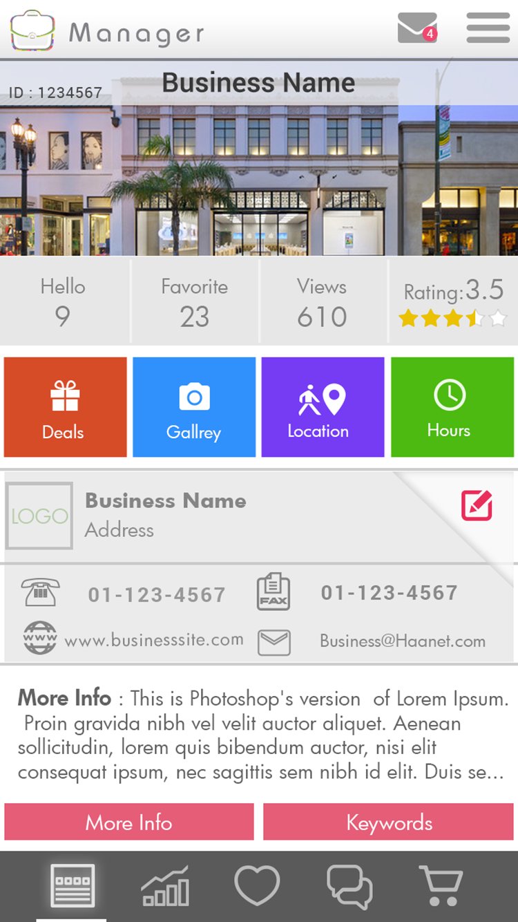 LOOKit Manager APK للاندرويد تنزيل