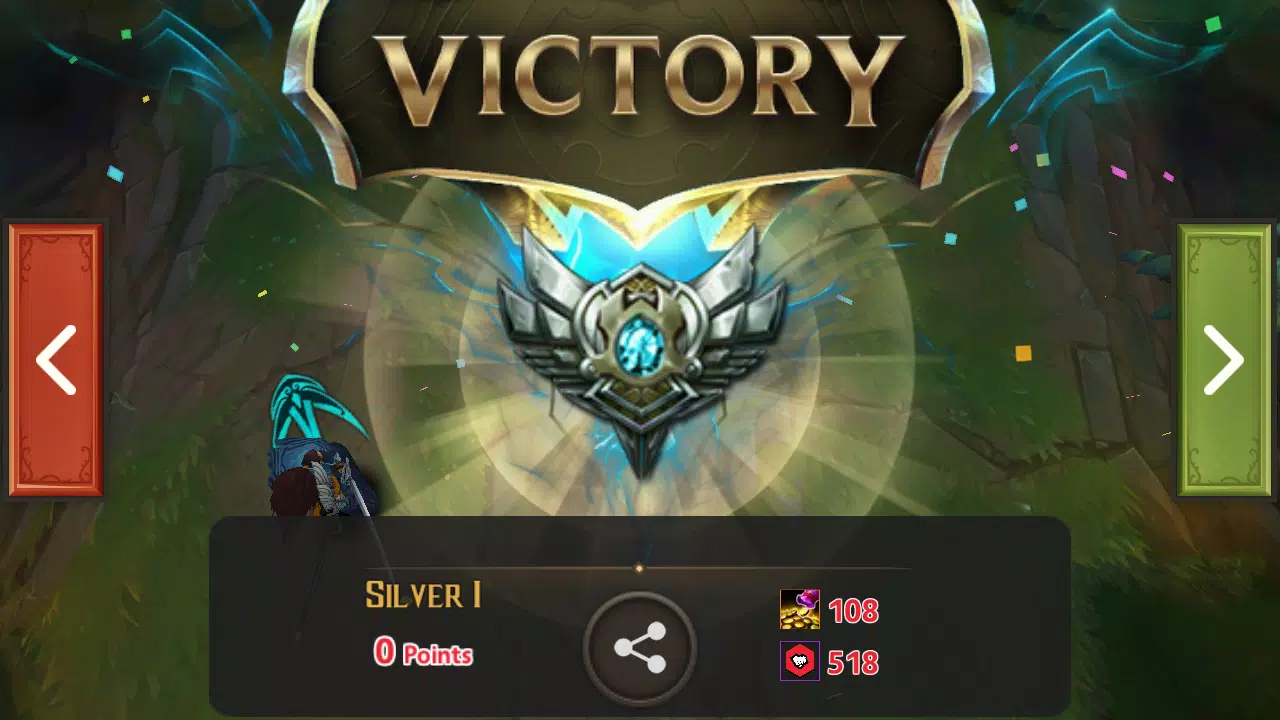 League Of Legends Victory Screen
