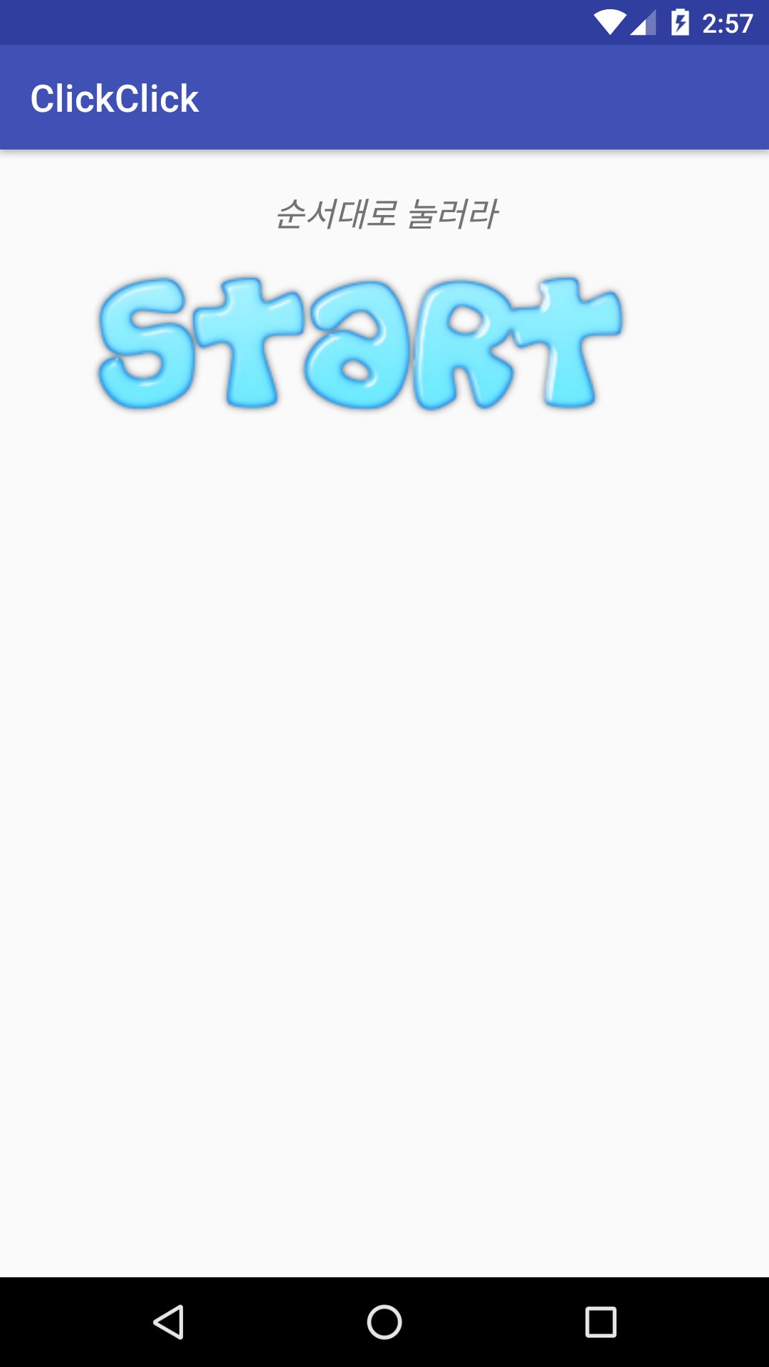 clickclick APK للاندرويد تنزيل