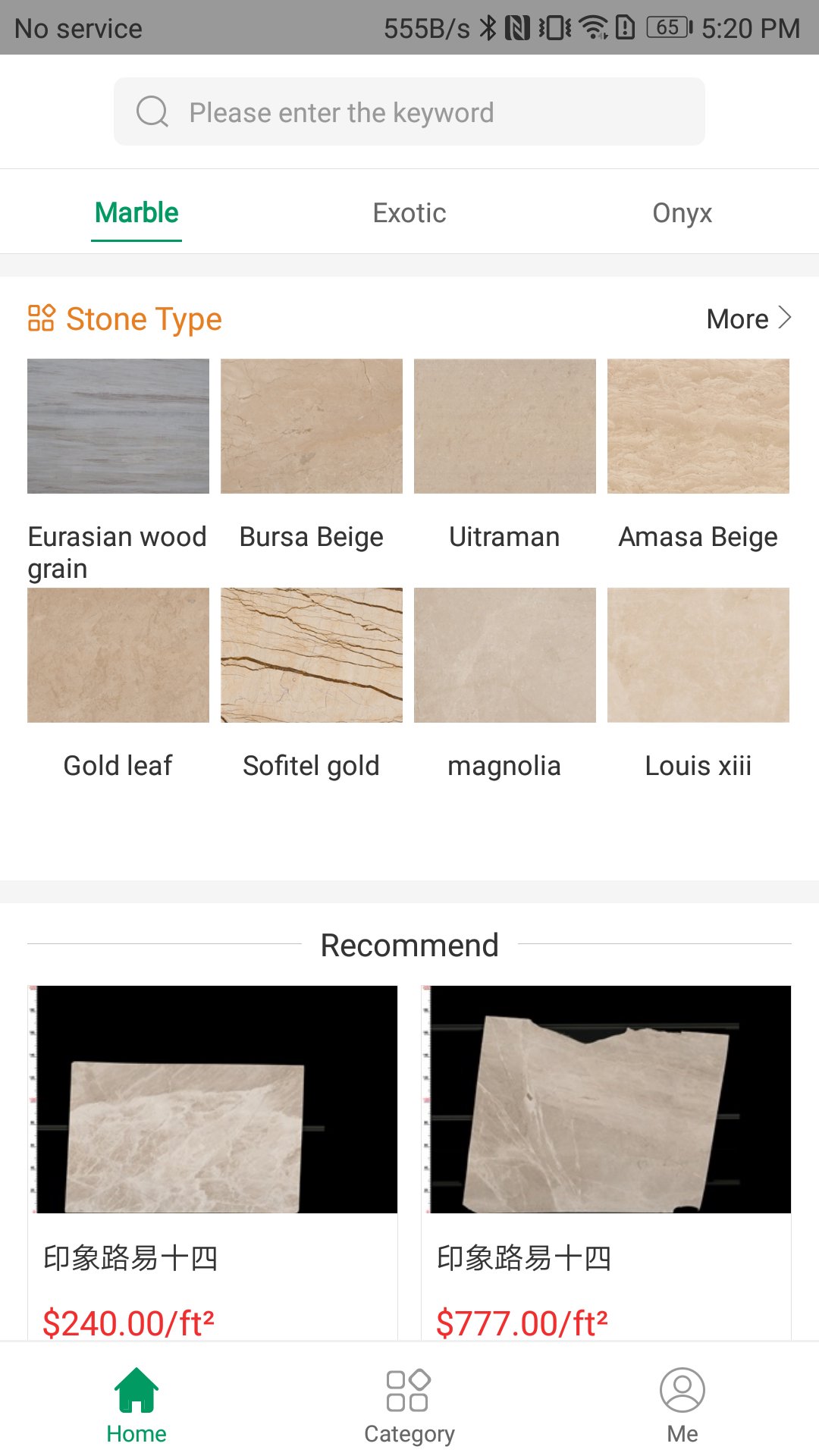 LSSC安卓版应用APK下载