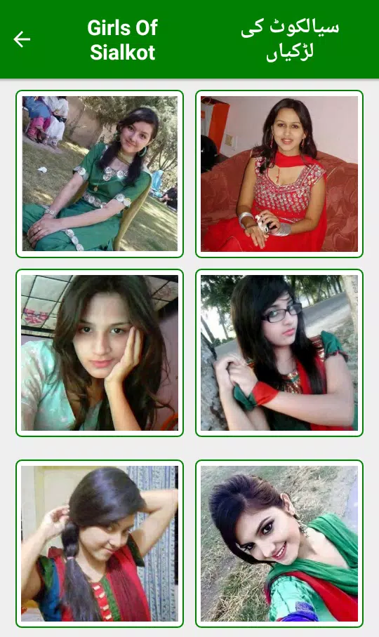 Pakistani Girls Mobile Numbers Jazz