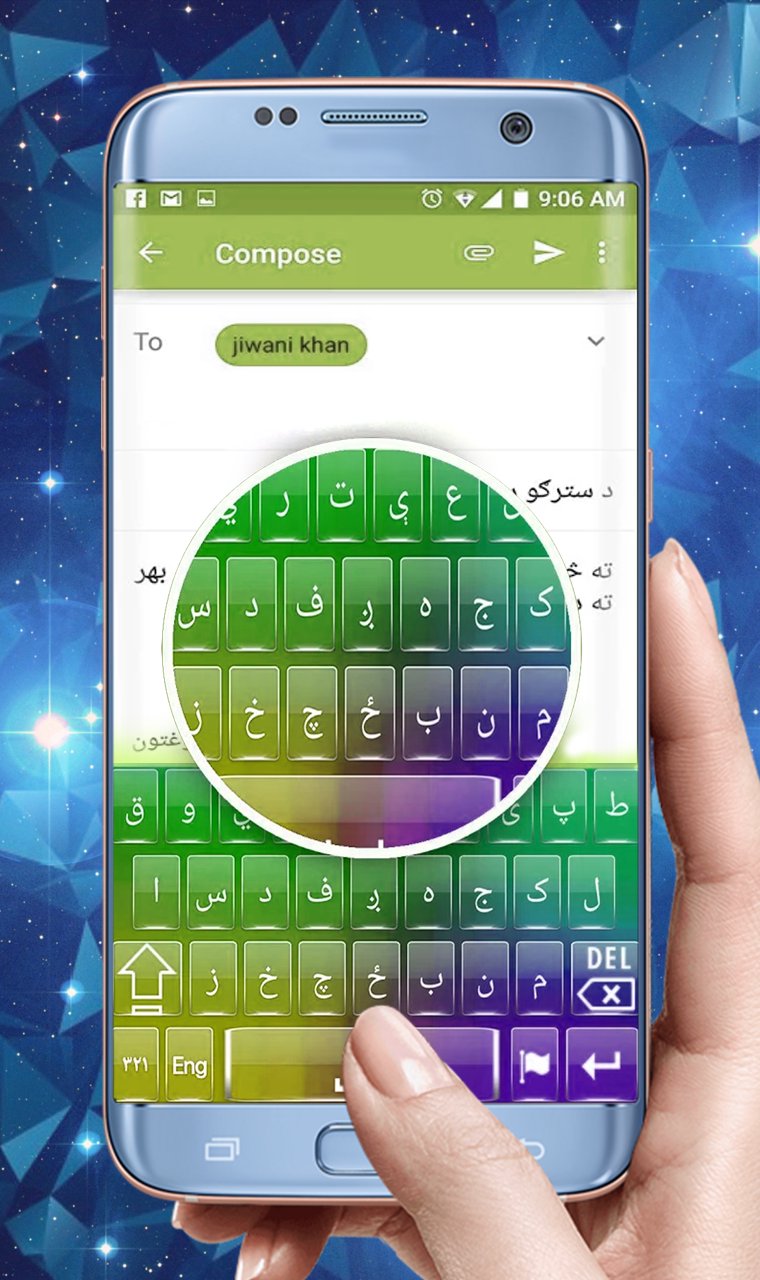Descargar Pashto Keyboard 2020: Pashto Language Keyboard APK Última ...
