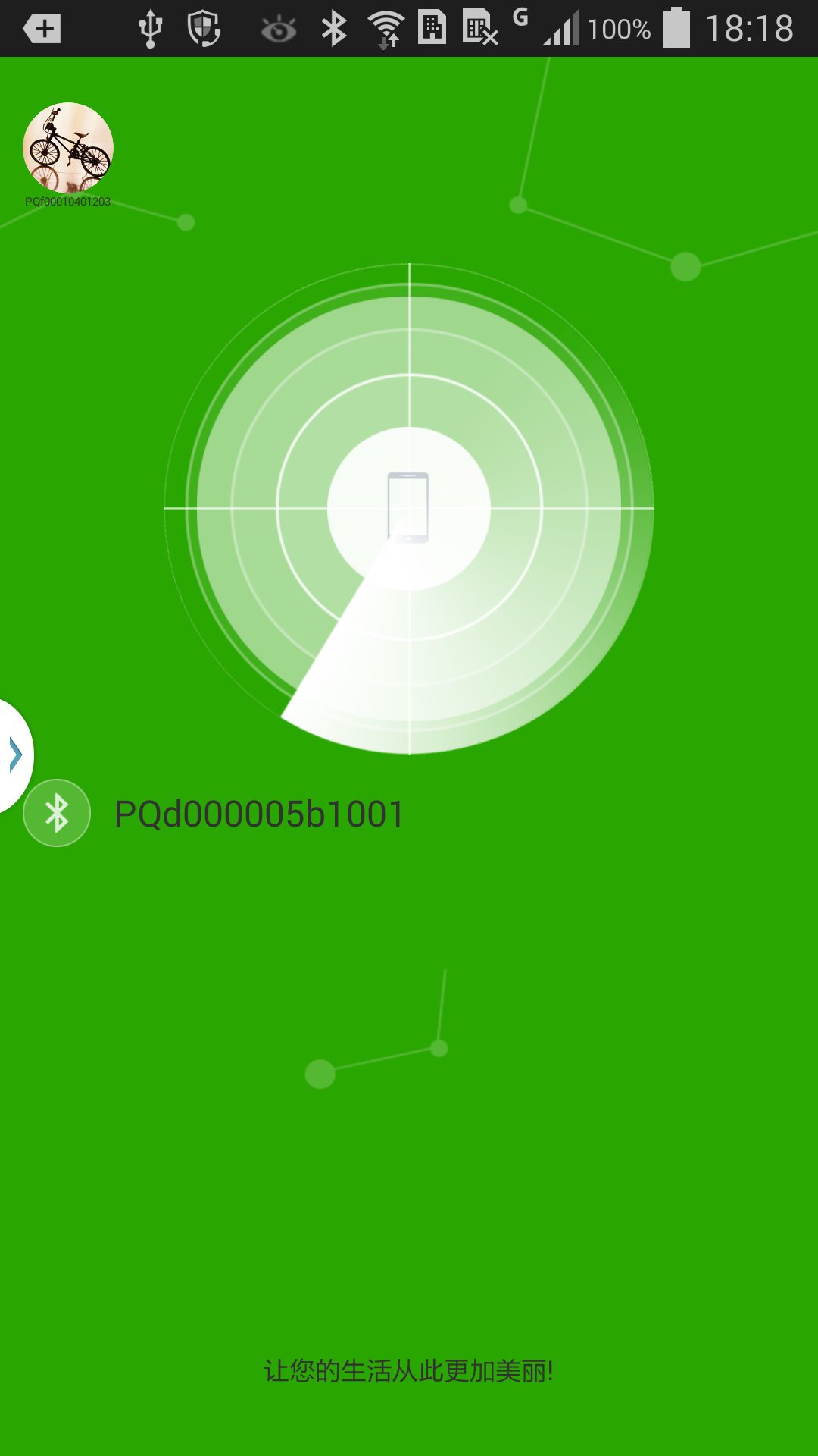 YIYI APK for Android Download