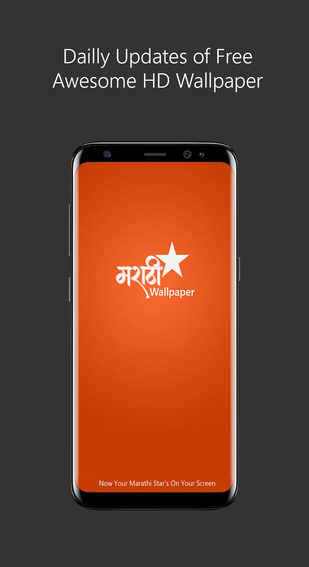 Marathi Wallpaper For Mobile