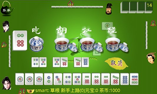Mahjong Tea House HD APK for Android Download