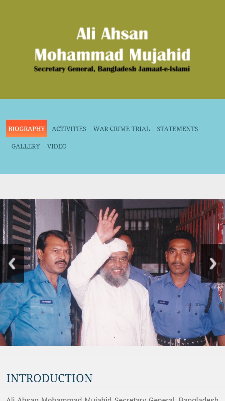 Ali Ahsan Mohammad Mujahid APK for Android Download