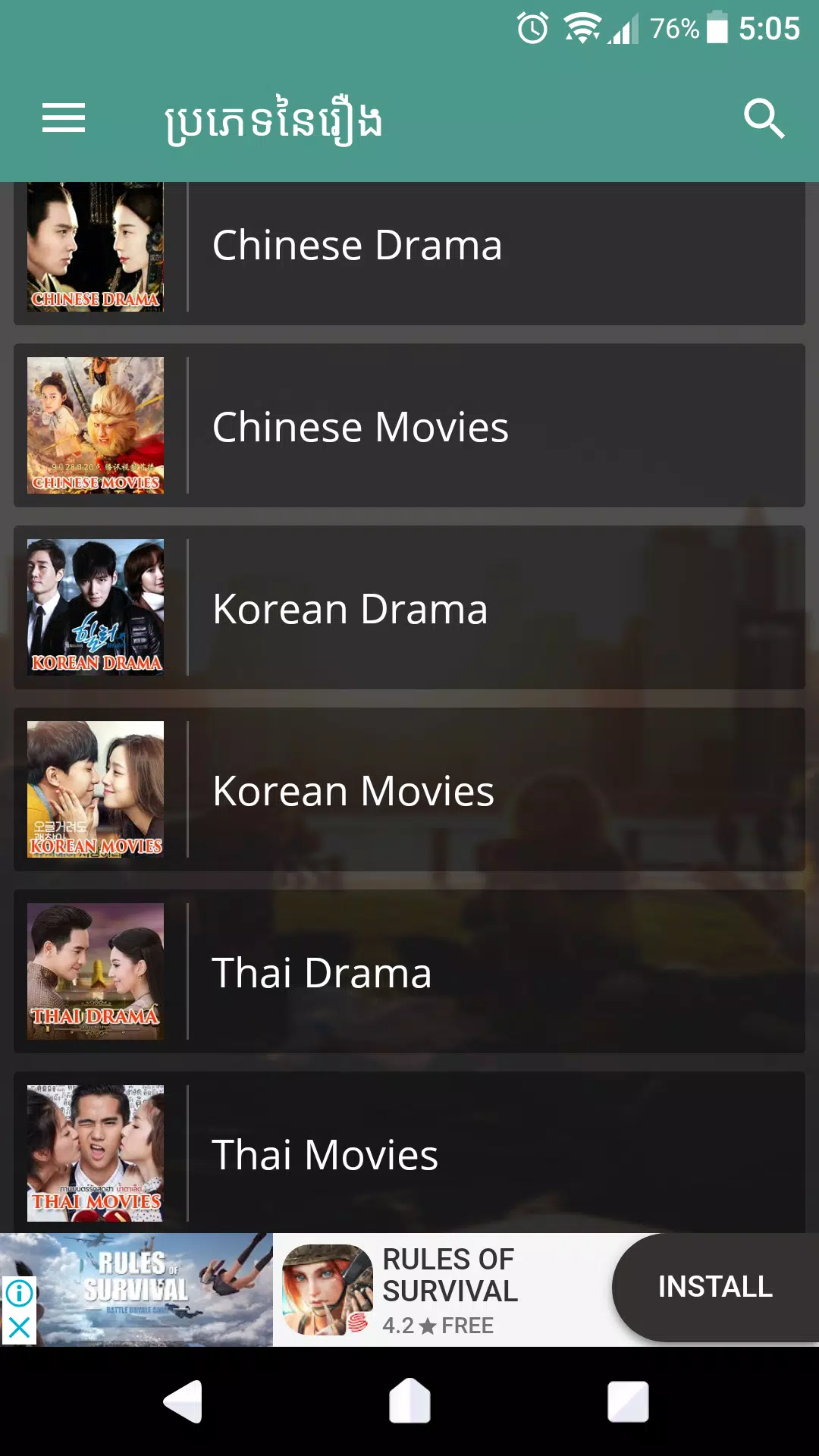Chinese Movies Dubbed In Khmer