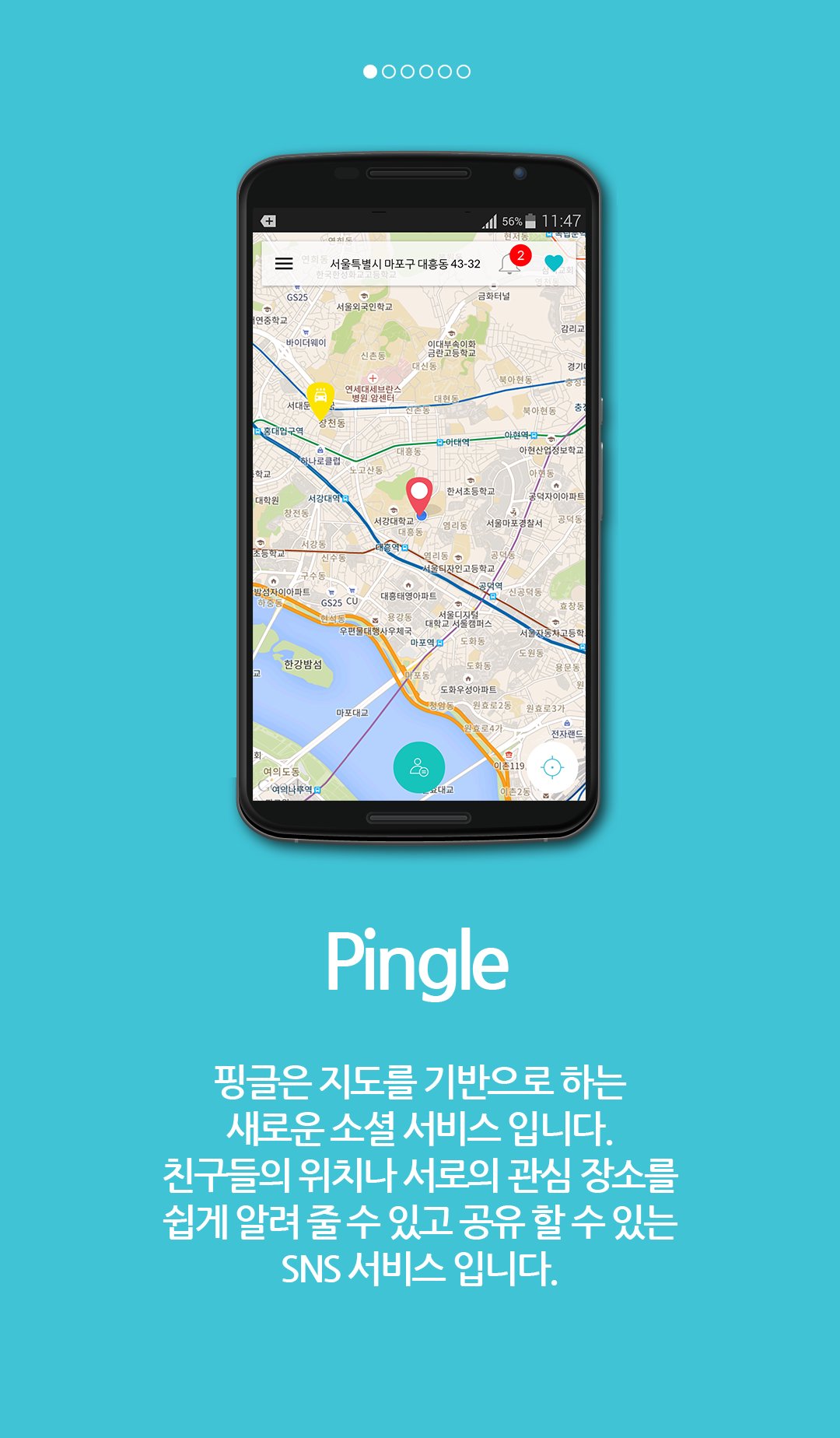 Pingle - 핑글, 지도, 길찾기, 버스, 위치공유 APK Download for Android - Latest Version