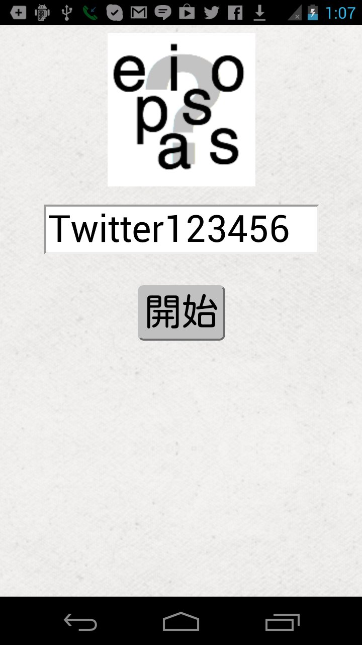 EpisoPass APK للاندرويد تنزيل