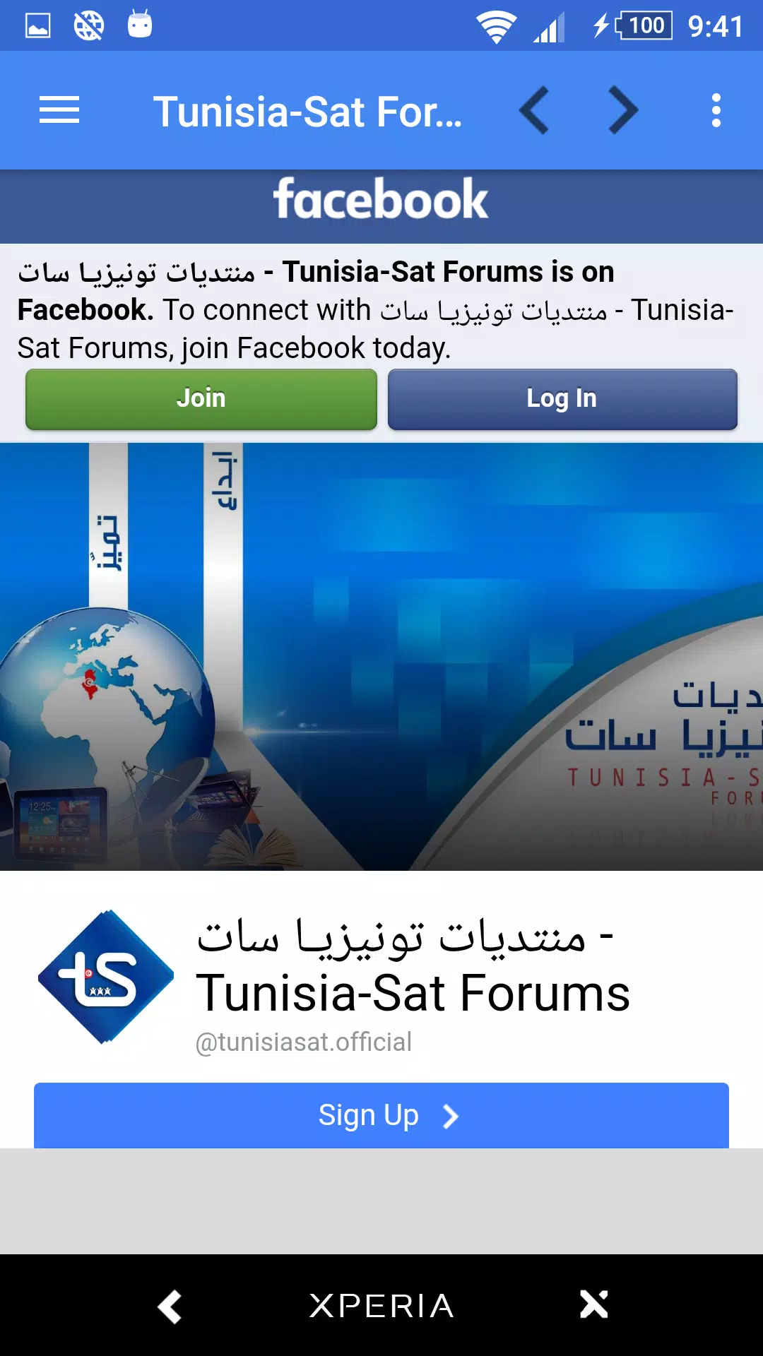 تونيزيا سات الاخبار