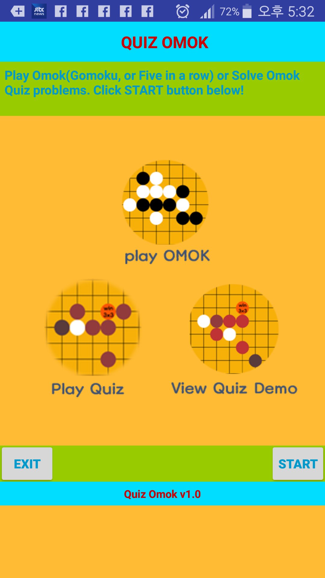 Android용 QUIZ OMOK (GOMOKU, 퀴즈 오목) APK 다운로드