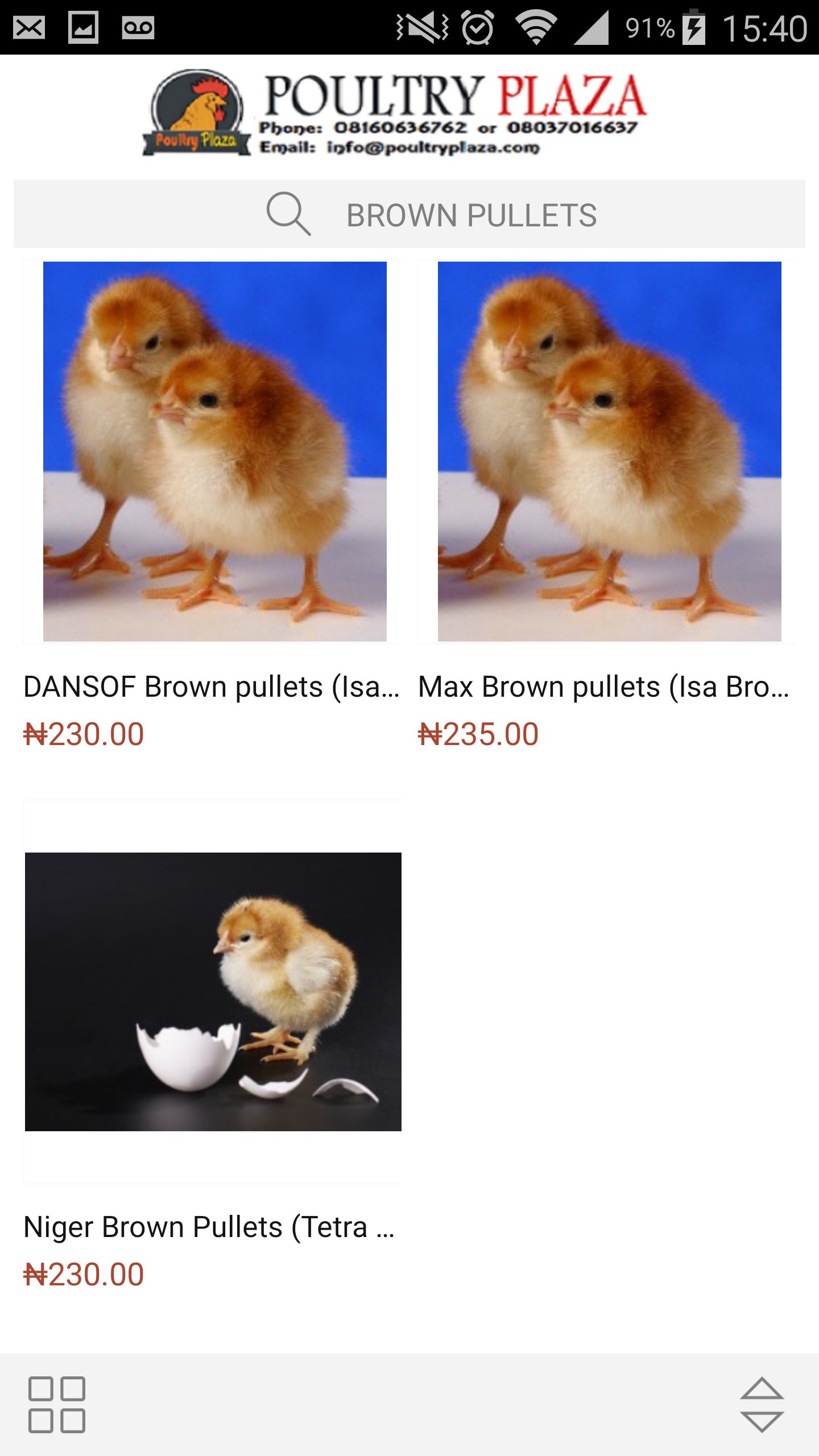 Poultry Plaza APK for Android Download