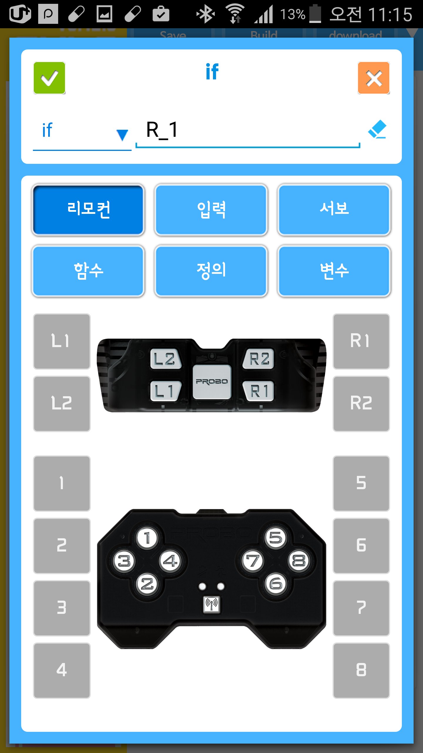 PROBO GULC APK for Android Download