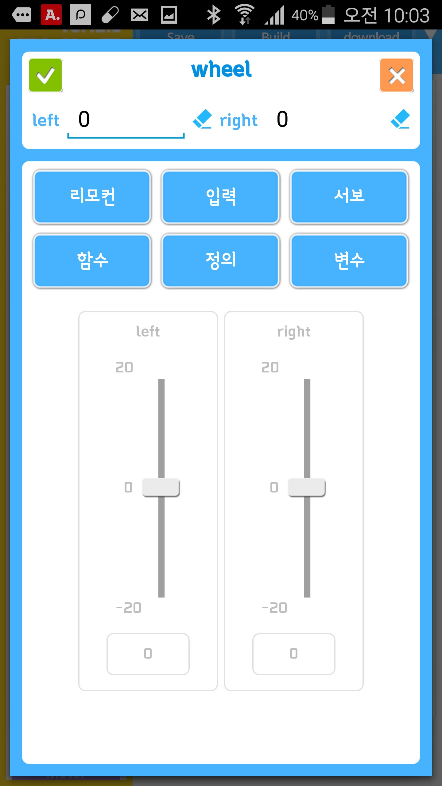 PROBO GULC APK for Android Download