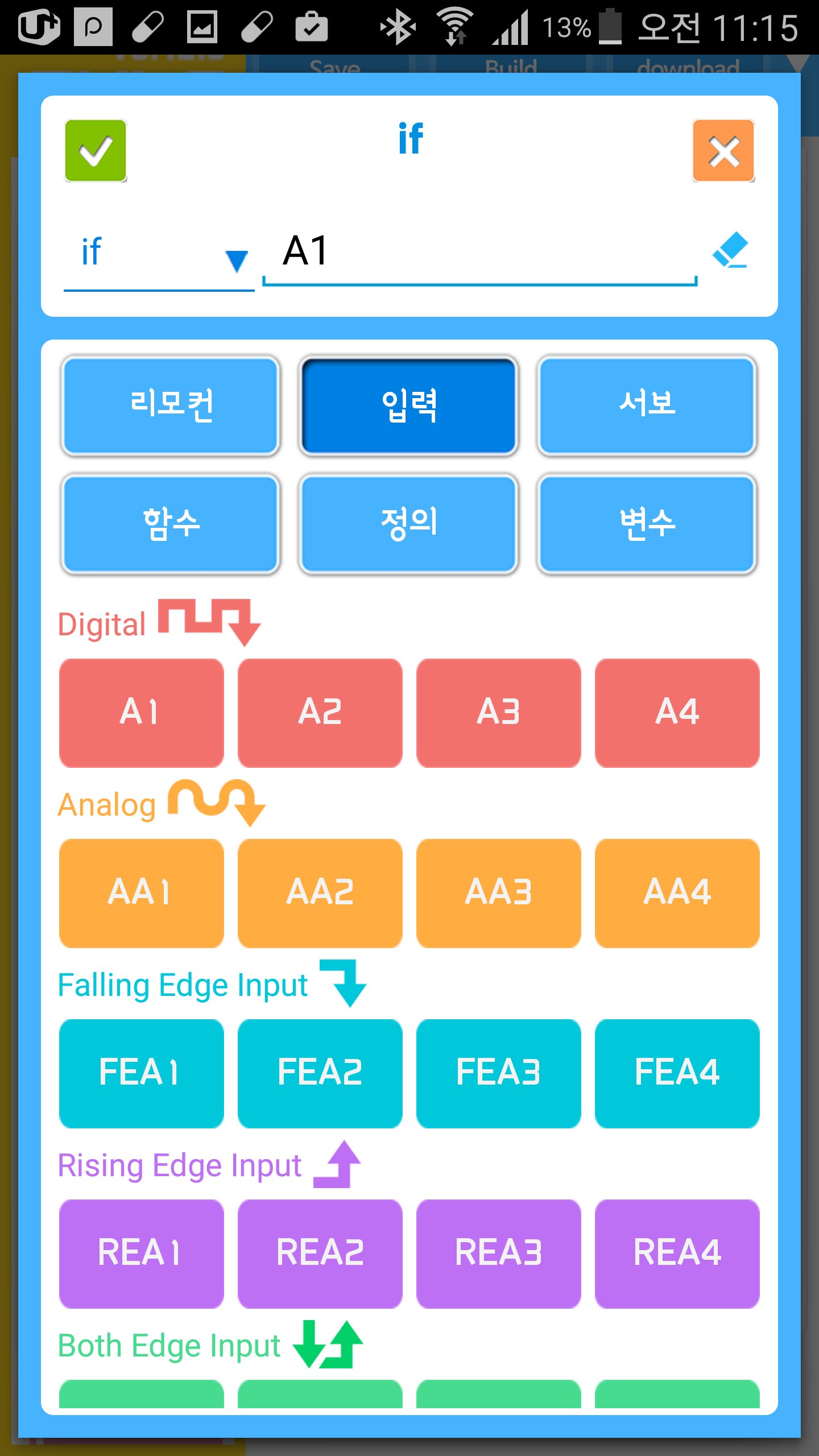 PROBO GULC APK for Android Download