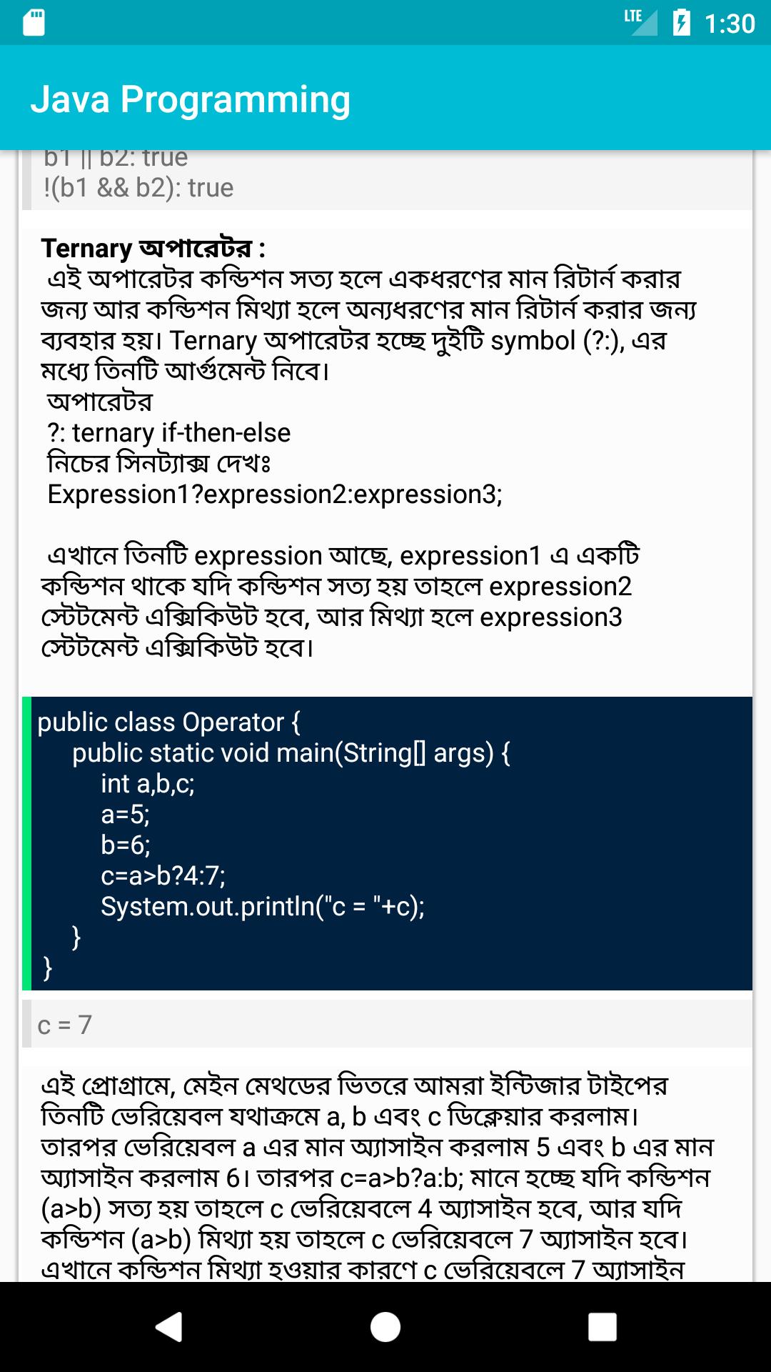 Java Programming Bangla Apk For Android Download