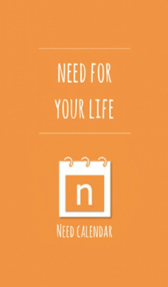 need 캘린더 APK for Android Download