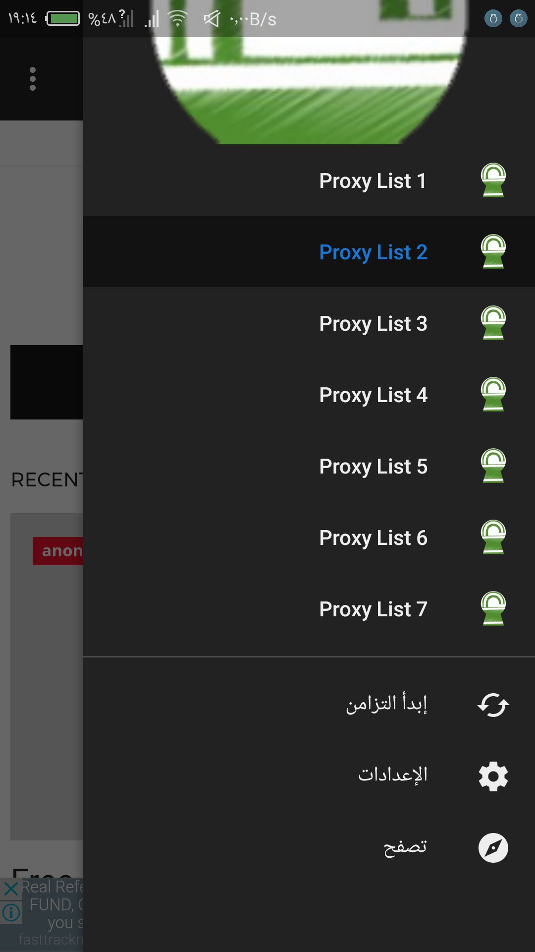 Proxy list Free APK for Android Download
