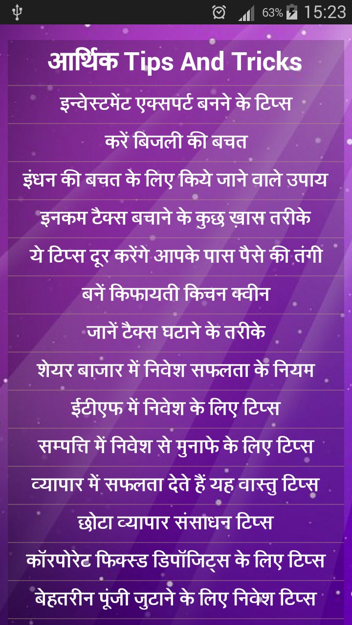 Daily Life Tips and Tricks APK for Android Download