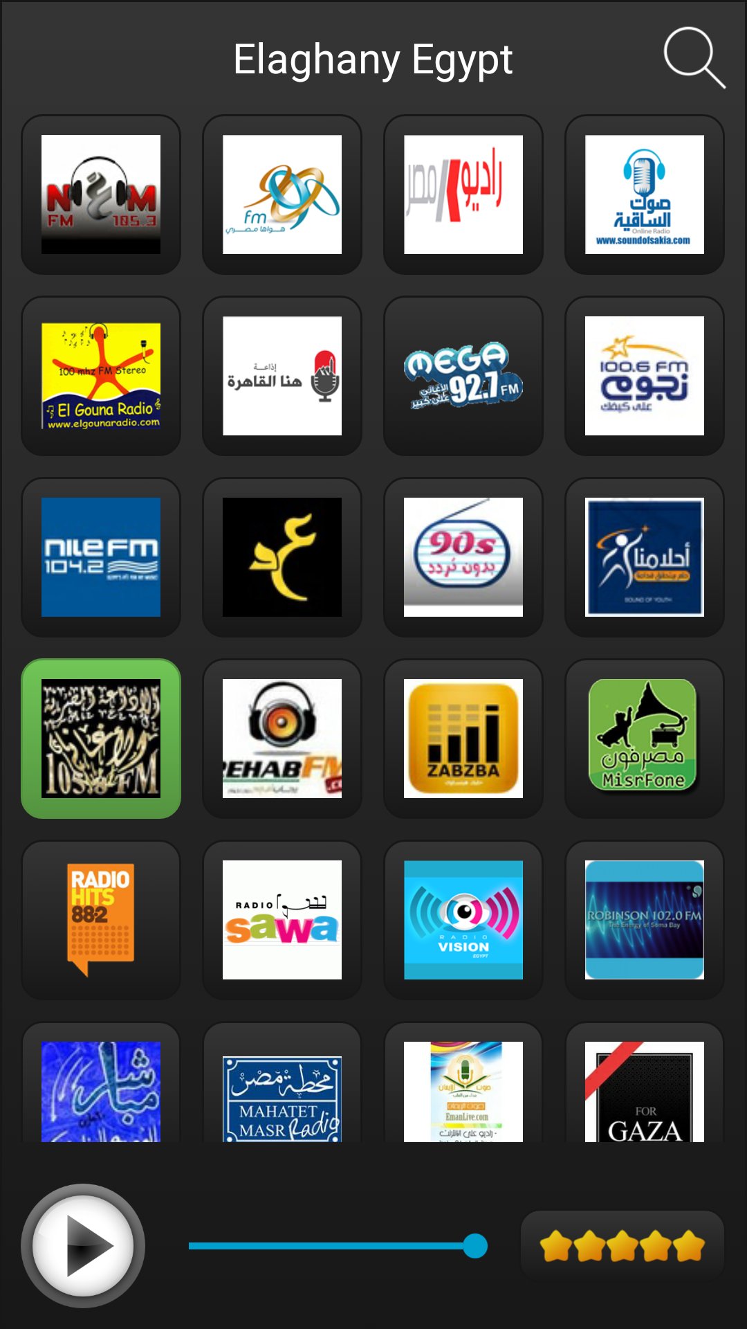 Скачать Radio Egypt APK для Android