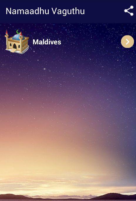 Download Ramadan Vaguthu Maldives Latest Version 220 Android APK File