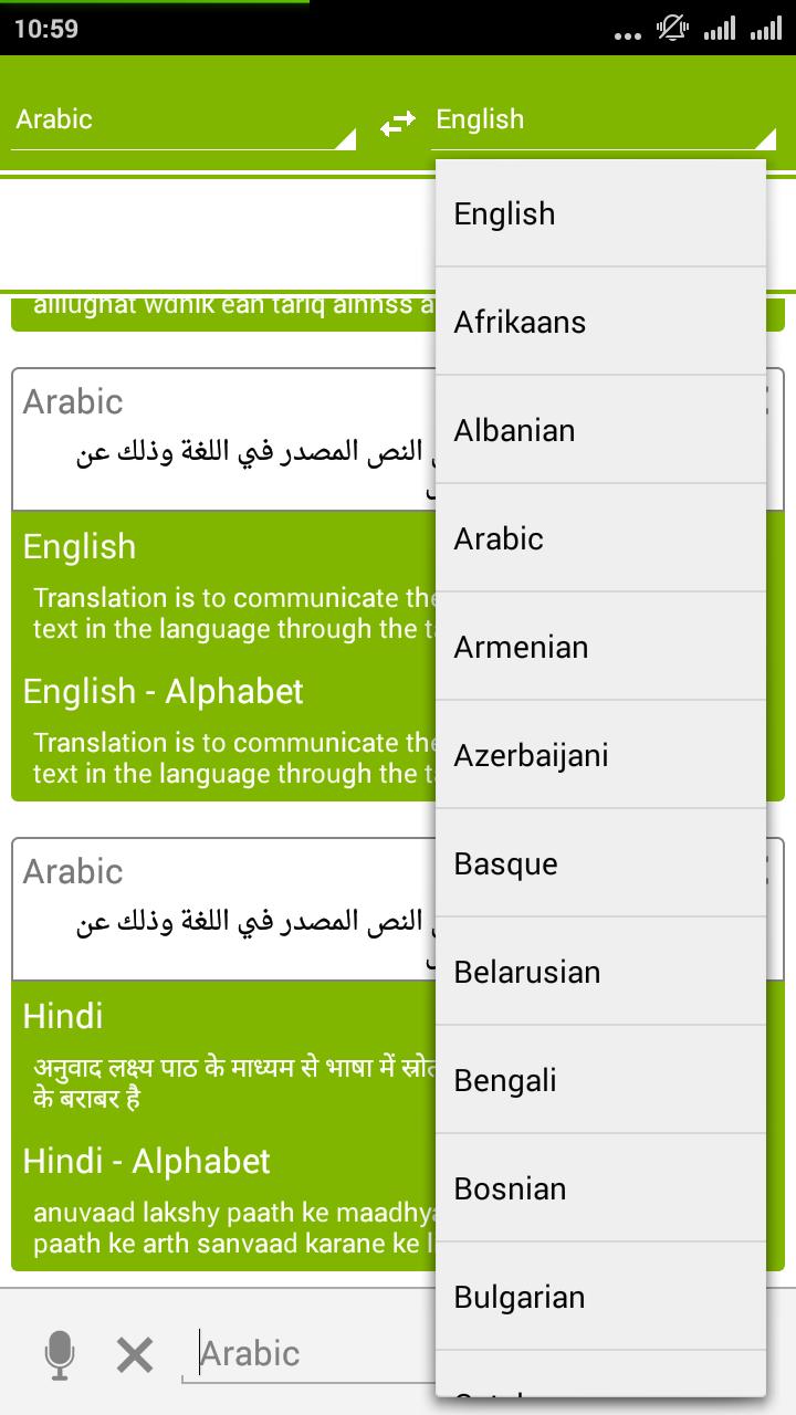 Arabic Dictionary Translator For Android APK Download arabic-dictionary-translator-for-android-apk-download