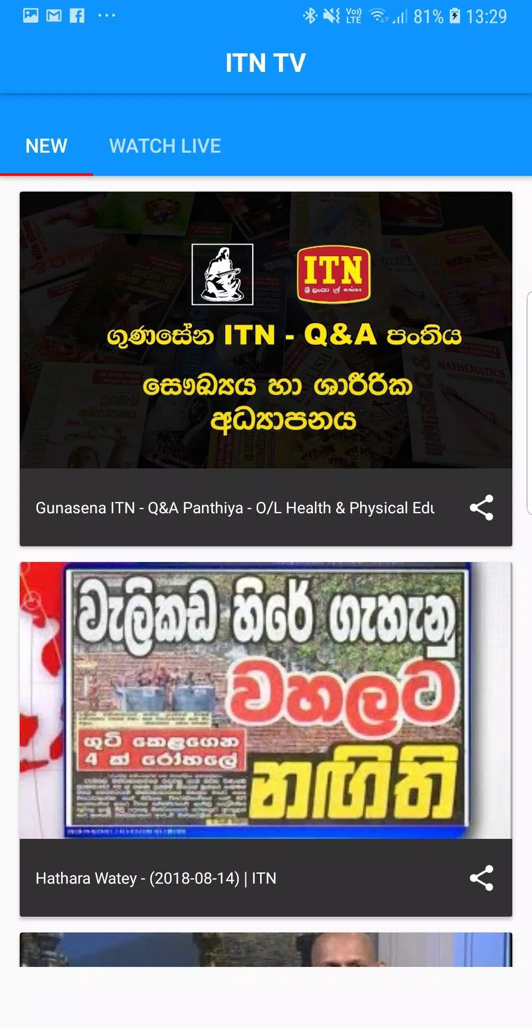 Itn Tv Sri Lanka