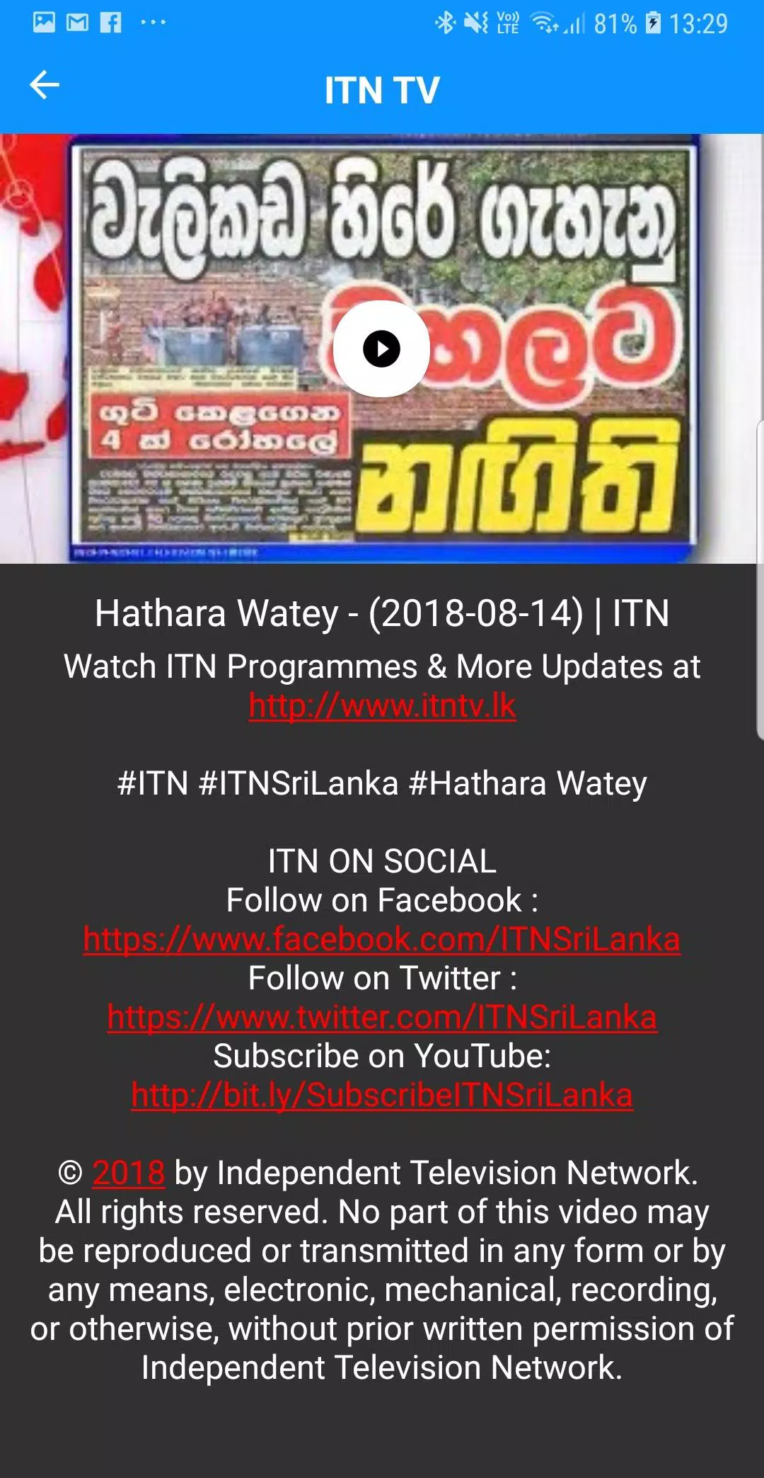 Itn Tv Sri Lanka