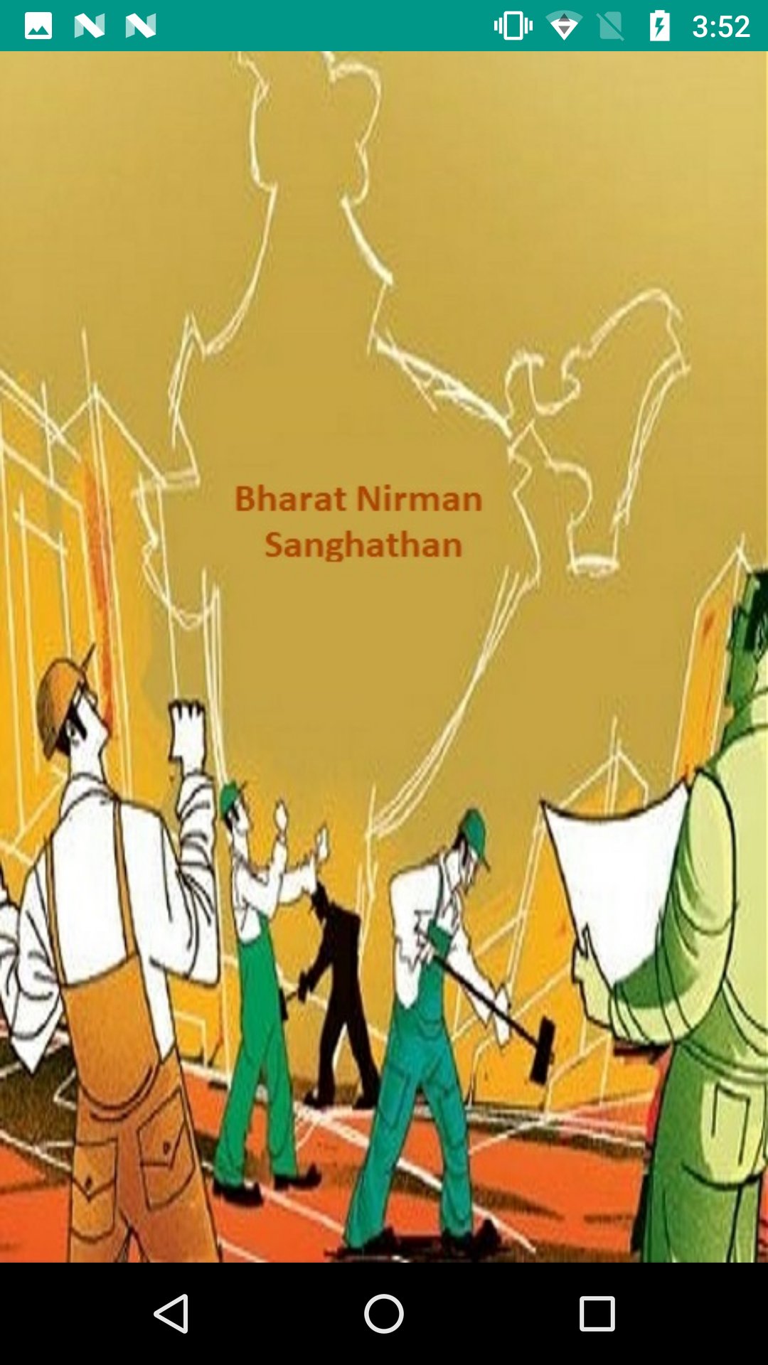 BNS APK for Android Download