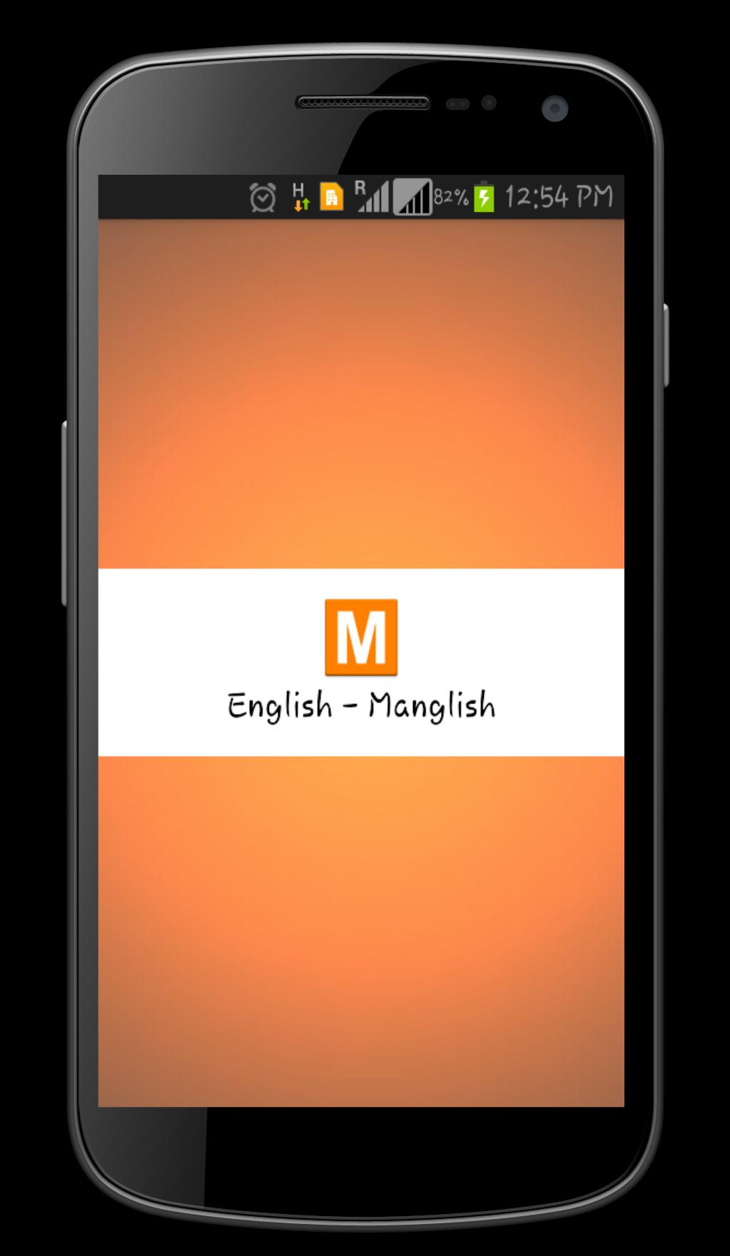 Learn Malayalam Quickly APK for Android Download Learn Malayalam Quickly APK for Android Download
