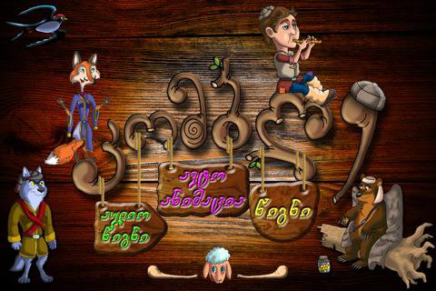 Komble APK for Android Download