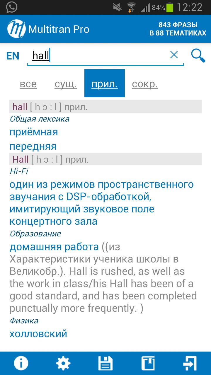 Multitran APK untuk Unduhan Android