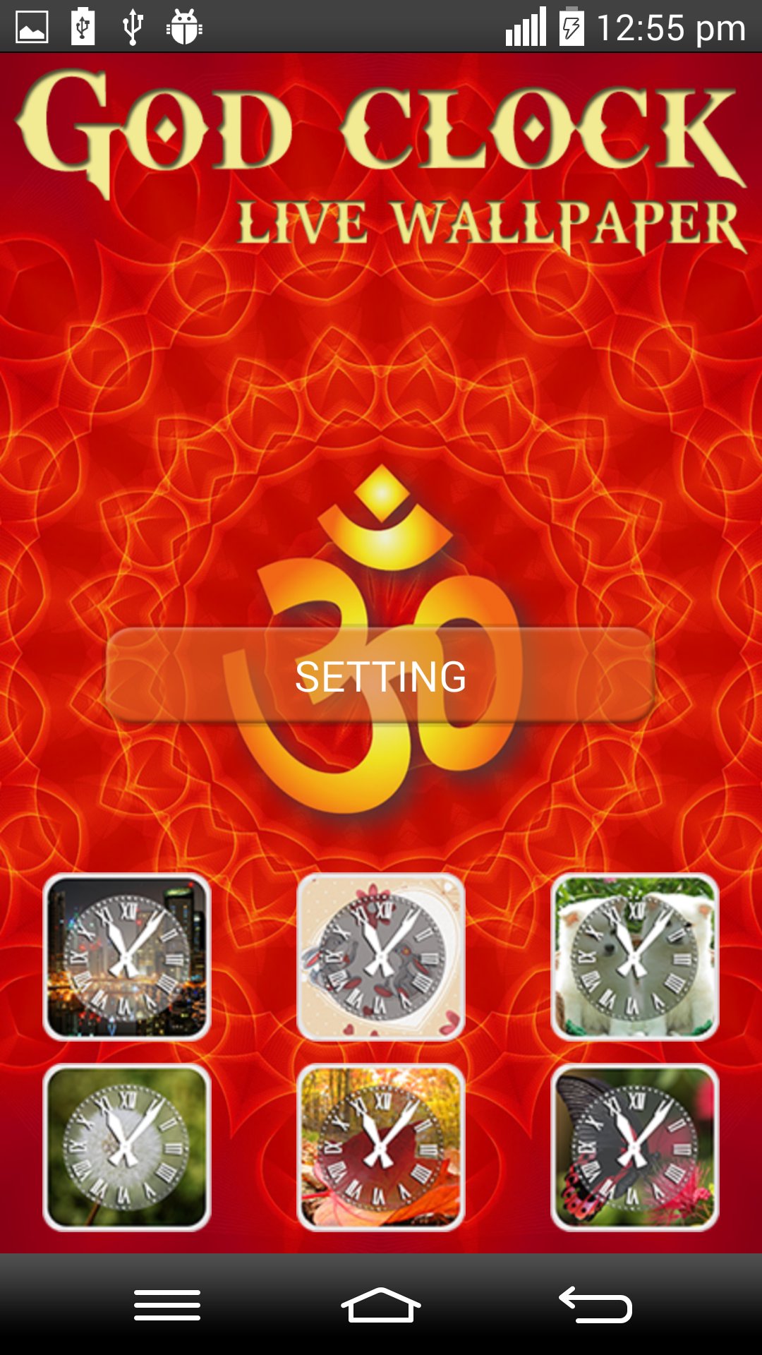 God Clock Live Wallpaper APK للاندرويد تنزيل