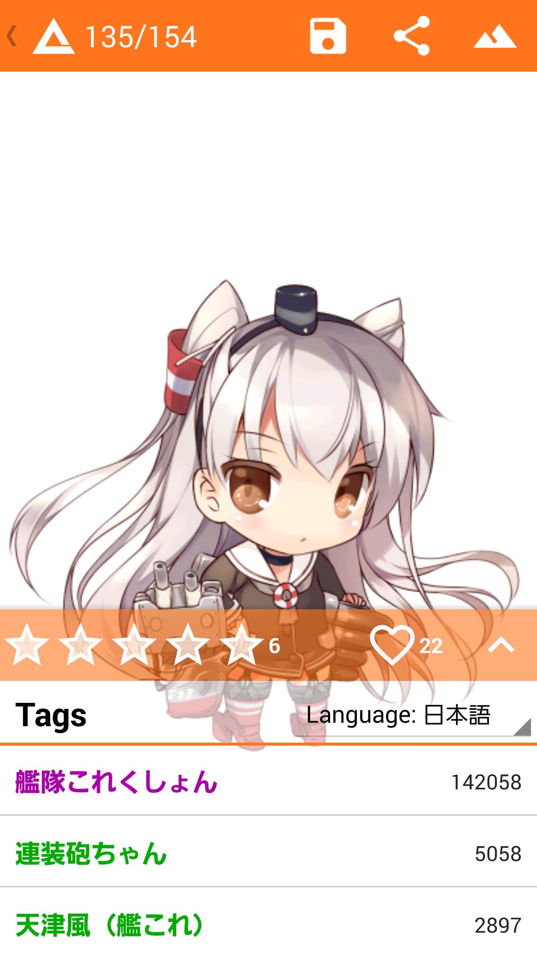Sankaku Apk For Android Download