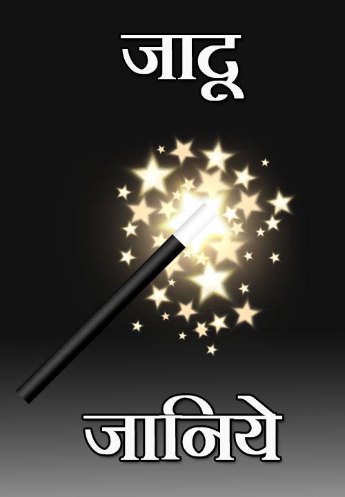 Magic Guide APK للاندرويد تنزيل