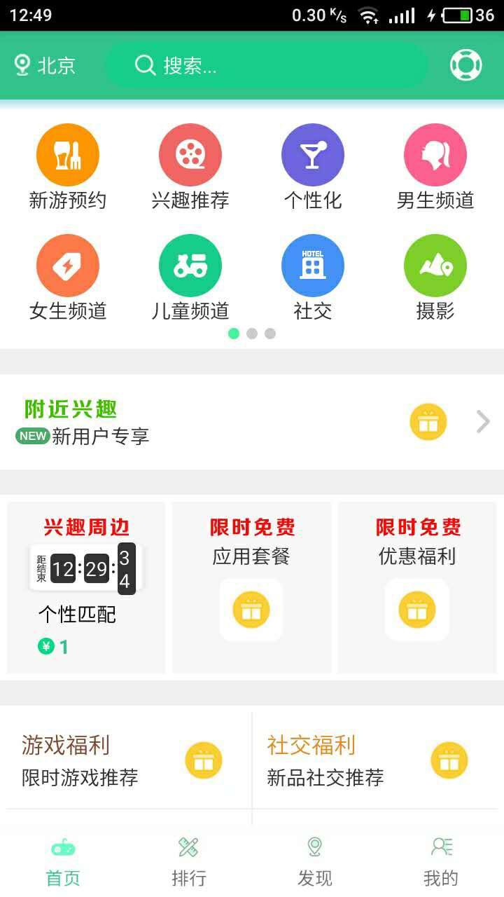 Scene APK for Android Download