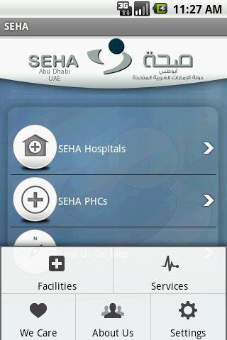 SEHA APK for Android Download