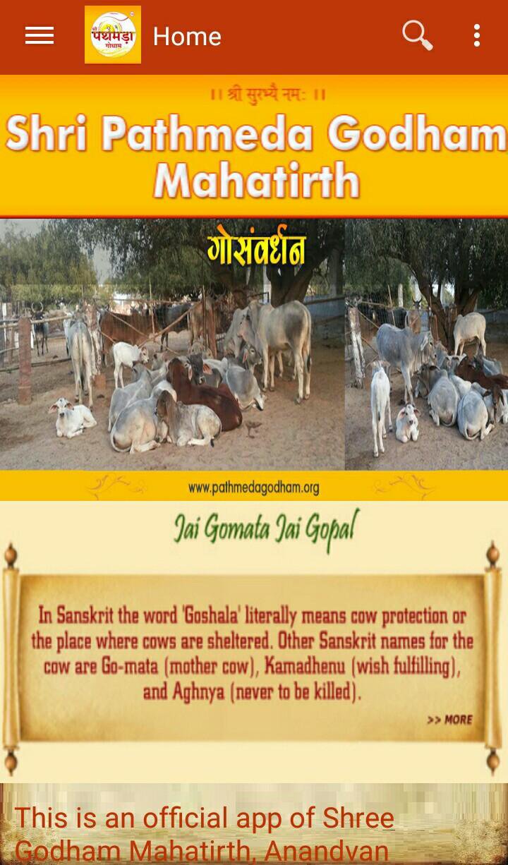 Descarga de APK de Godham Mahatirth Pathmeda para Android