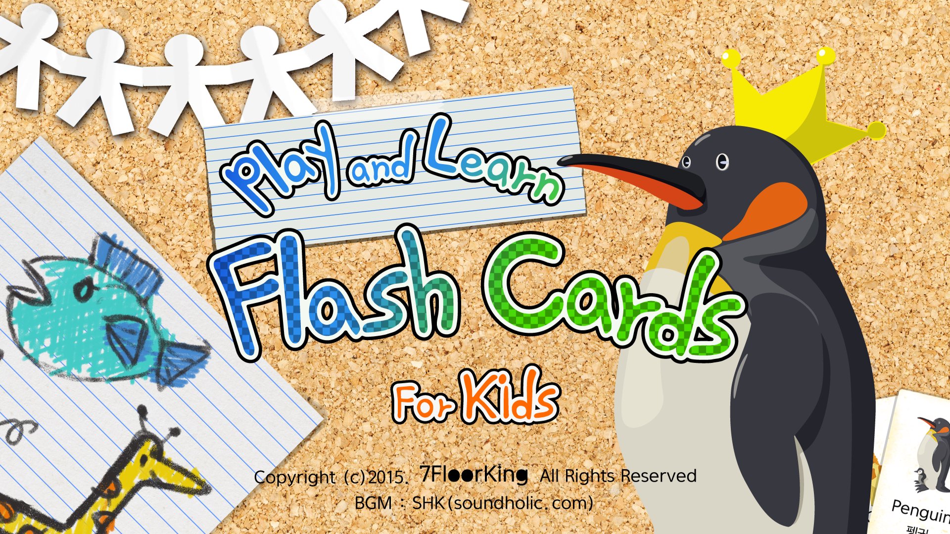PL Flash Cards For Kids APK للاندرويد تنزيل