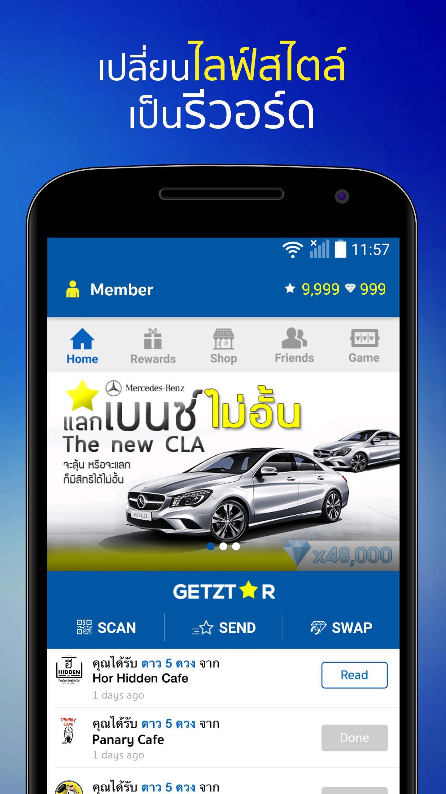 Getztar安卓版應用APK下載